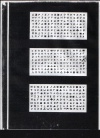 Solved 408-character cipher - Zodiac Killer Ciphers Wiki